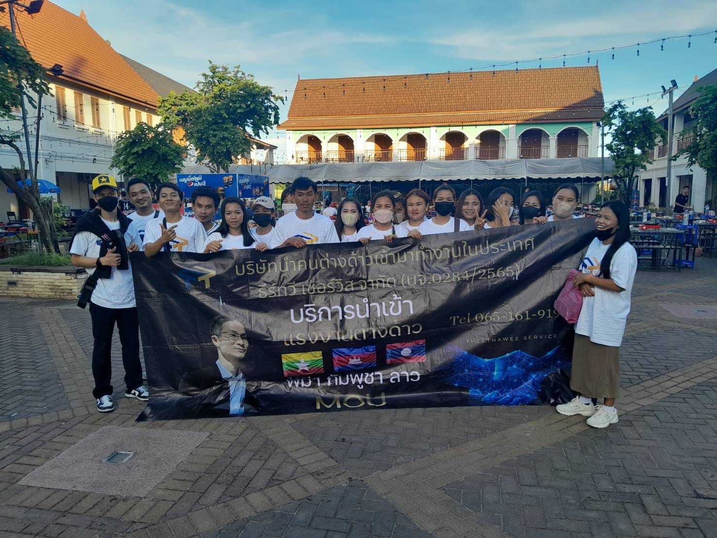 บริการ ทํา mou กัมพูชา ปี 2565 และ 2566 - เพียง 15,900 บาท